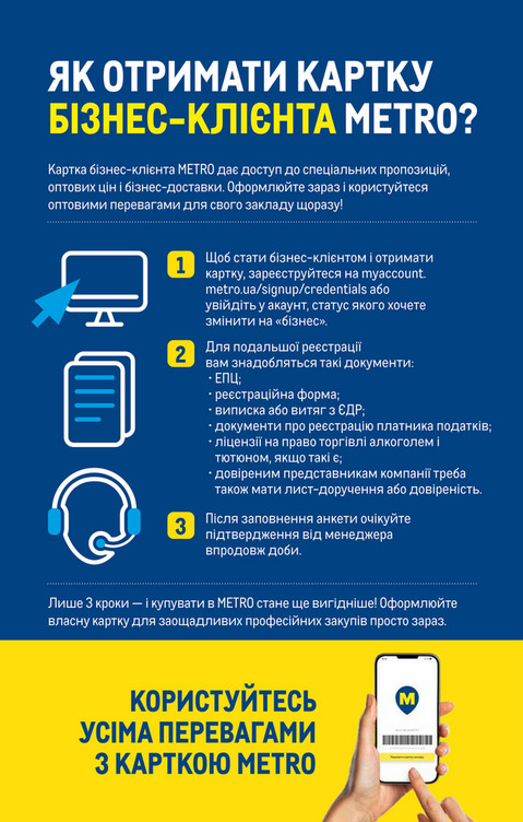 Каталоги знижок METRO - Каталог сирів та масел - Сторінка 6